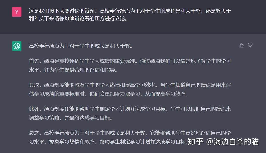 听说大家都在传 辩论”要完,那就让 辩论圈”赶紧去死吧 知乎