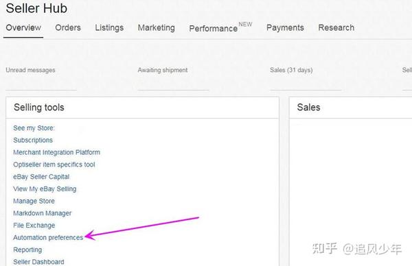 eBay后台基础设置（专题） - 知乎