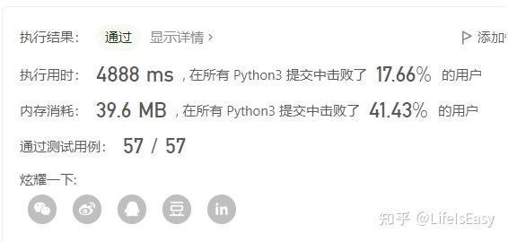 leetcode-718-最长重复子数组 - 知乎