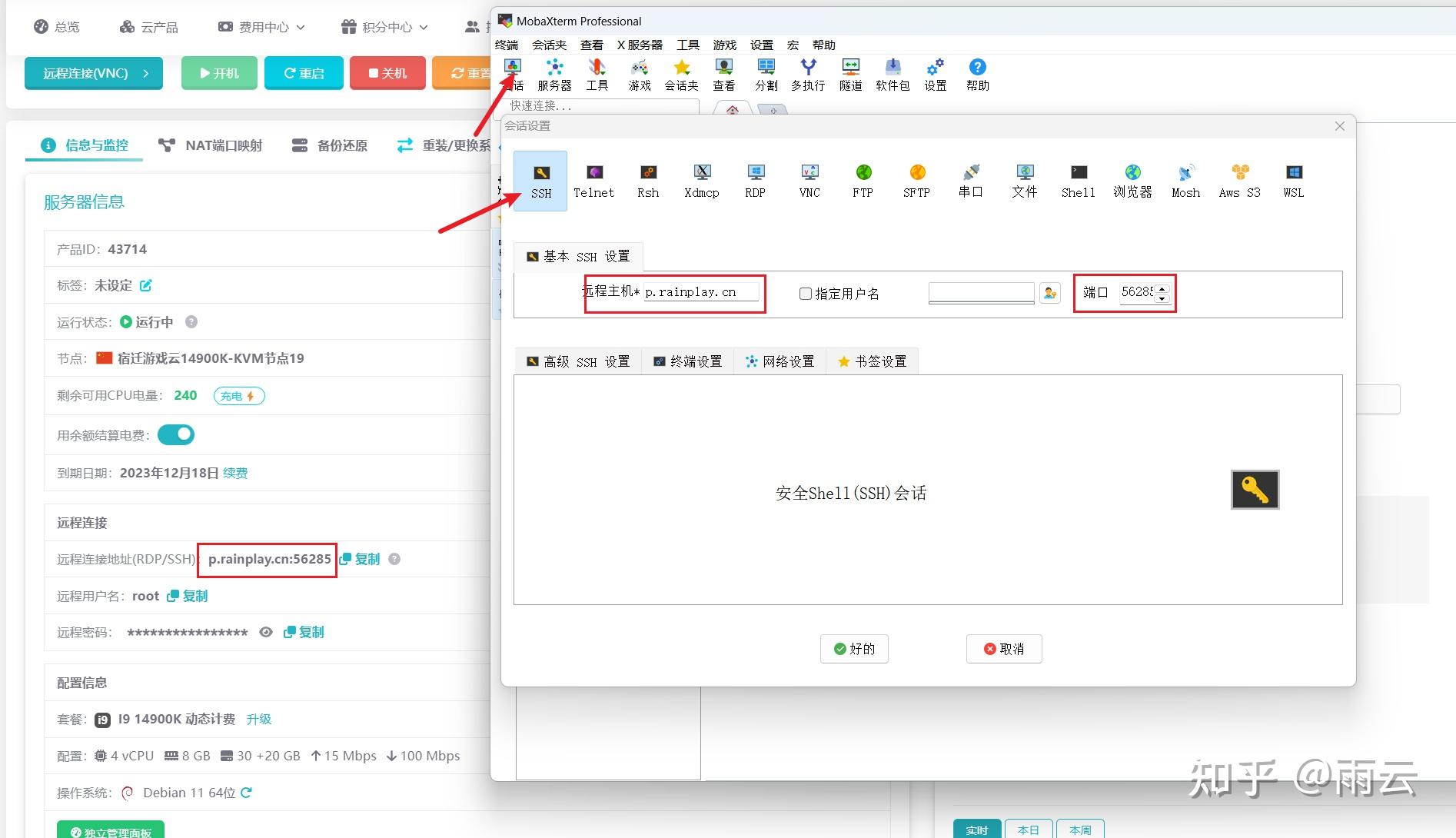 Linux部署幻兽帕鲁服务器，PalWorld开服联机教程，保姆级教程 - 知乎