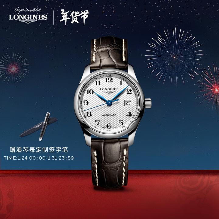 林志玲倾心推荐：浪琴名匠系列机械皮带女表，新年礼物的优雅之选 - 知乎