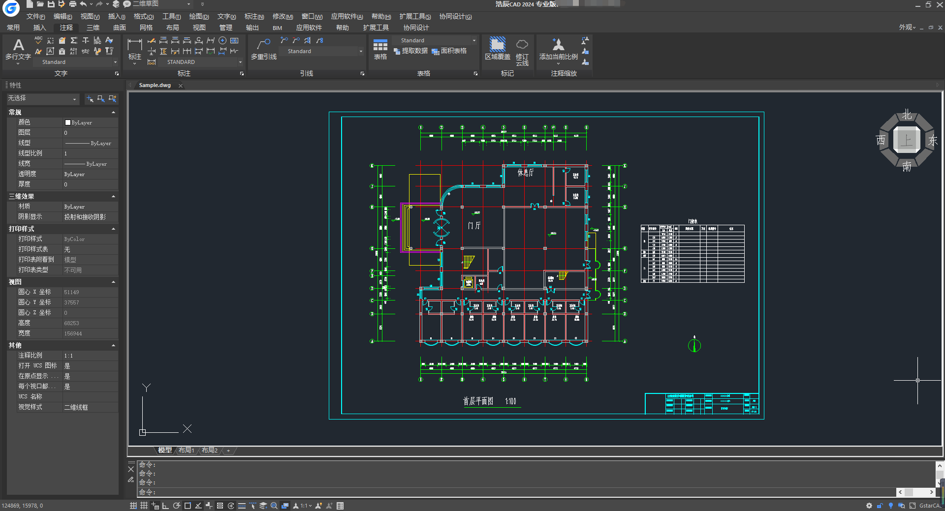 什么是CAD制图？CAD怎么制图？ - 知乎