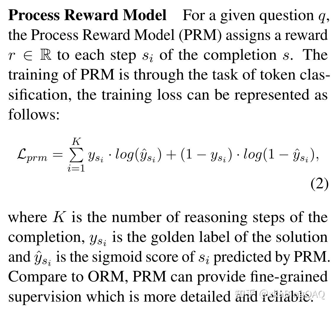 LLM奖励模型几种常见类型 - 知乎