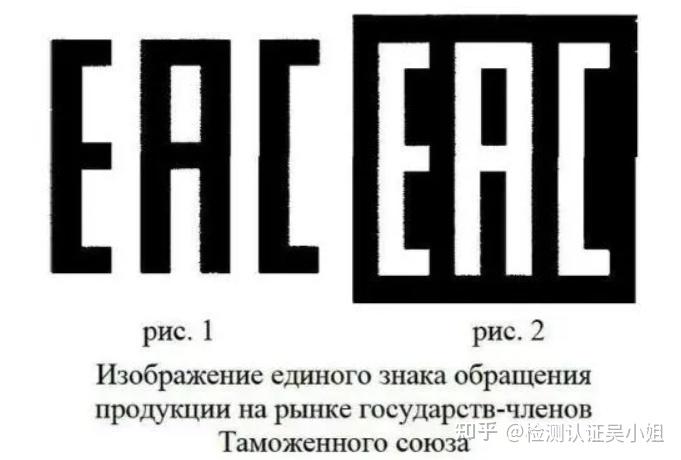 EAC认证中DoC与CoC的区别是什么？ - 知乎