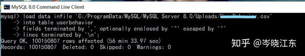 如何将上亿条大容量数据导入mysql 知乎 