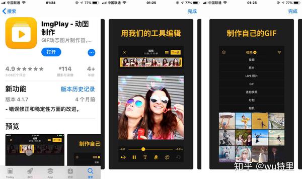 你手机里有哪些堪称神器的app - 知乎