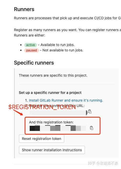 【保姆级教学】内网部署的gitlab，如何通过CI/CD自动构建打包部署私有npm包（下） - 知乎