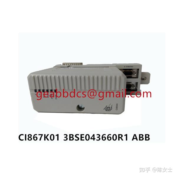 CI867K01 3BSE043660R1 ABB 限流传感器电源 - 知乎