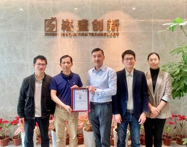 崧盛创新获TUV南德颁发便携式储能电源北美cTUVus证书 - 知乎