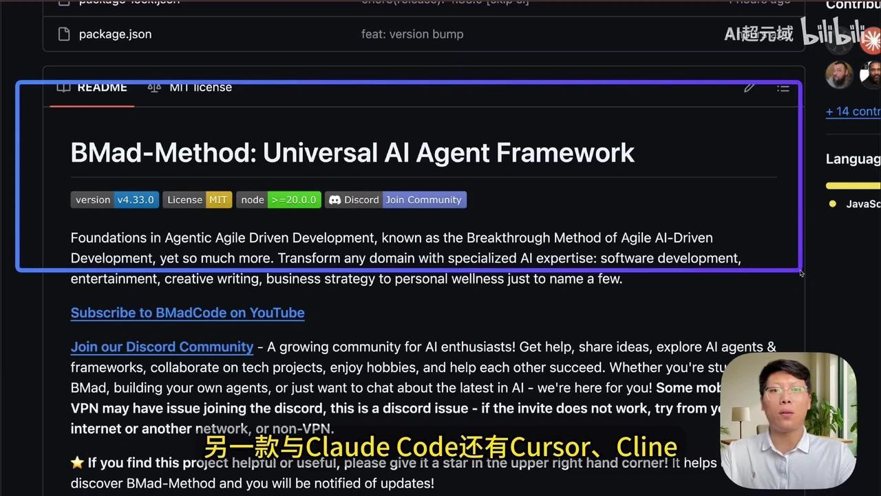 Claude Code再添利器！BMad-Method多智能体协作框架轻松打造敏捷AI驱动开发工作流！自动生成PRD文档、架构设计 - 知乎