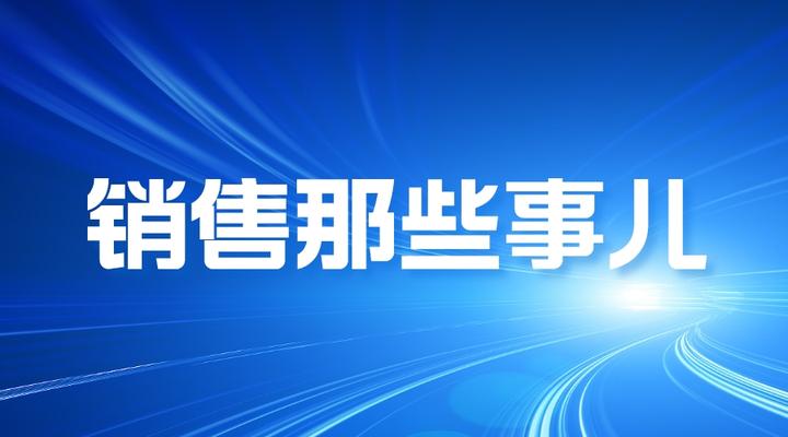 如何挖掘客户真实的痛点需求 知乎
