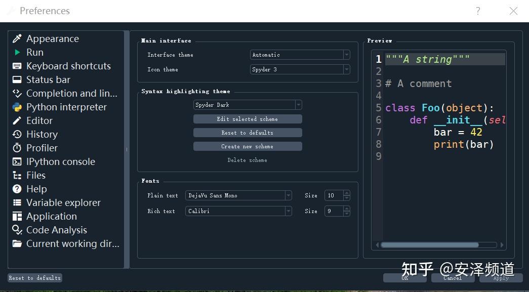 spyder如何快速稳定的安装使用？ - 知乎