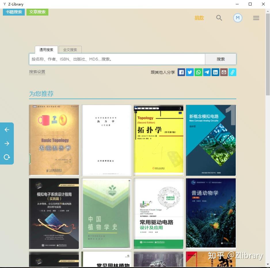 zlibrary打不开怎么办？2lib.org也打不开? - 知乎