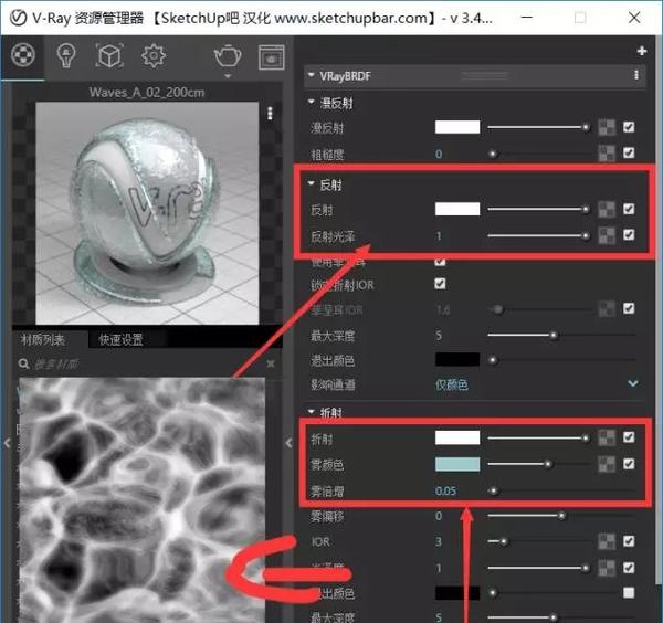 Vray for SU渲染教程只需哪5步操作？ - 知乎