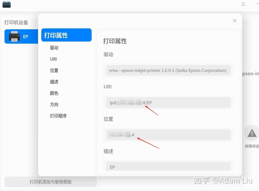 windows共享打印机给统信UOS - 知乎