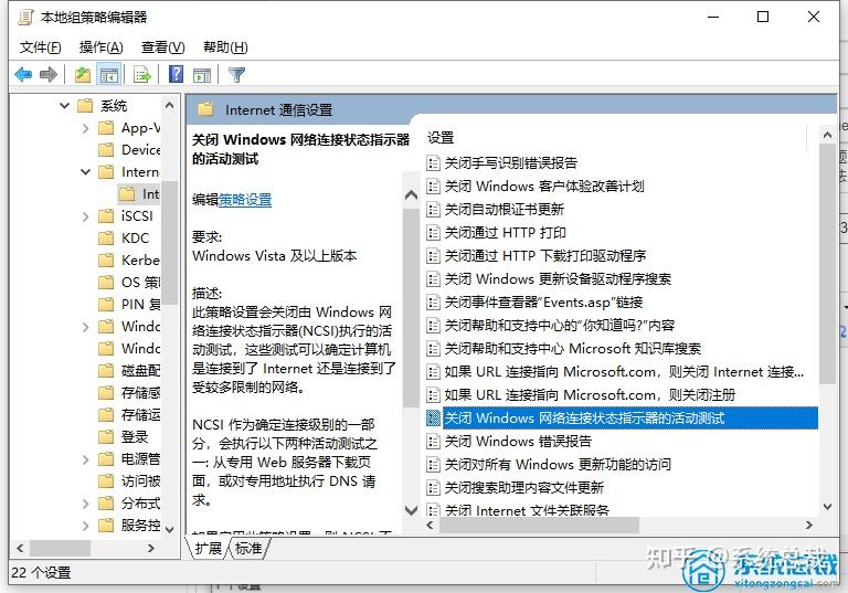 Win10电脑,发现ipv6无internet访问权限怎么回事,又该怎么解决 知乎