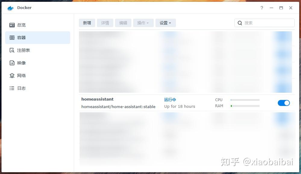 通过Docker，在群晖NAS中搭建Home Assistant，将米家等设备添加到HomeKit - 知乎