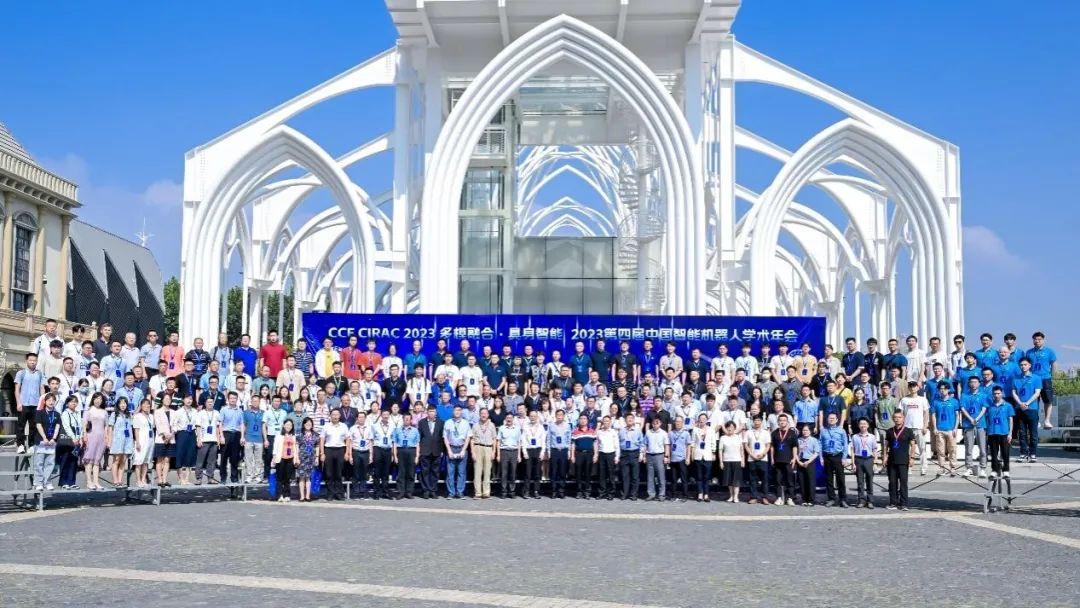 CIRAC 2023 | 第四届中国智能机器人学术年会在青岛圆满闭幕 - 知乎