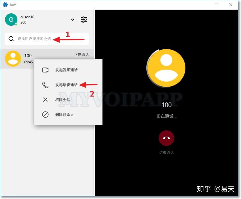 在 VoIP 网络中使用 Jami - 知乎