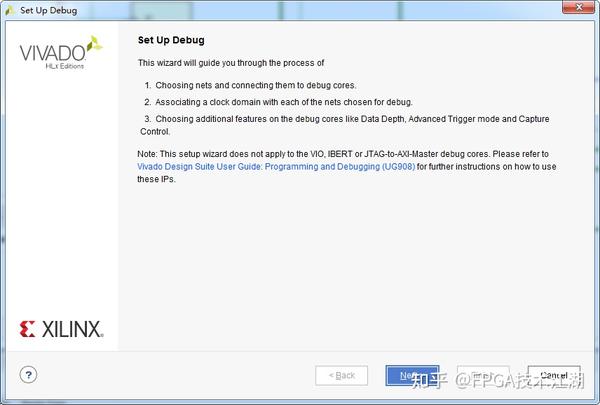 Vivado 逻辑分析仪使用教程 - 知乎