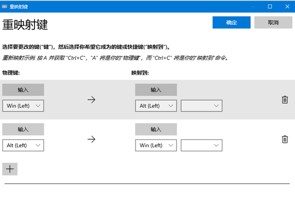 用Microsoft官方PowerToys工具轻松实现苹果键盘Apple Keyboard的键位互换 (Alt键/Win键） - 知乎
