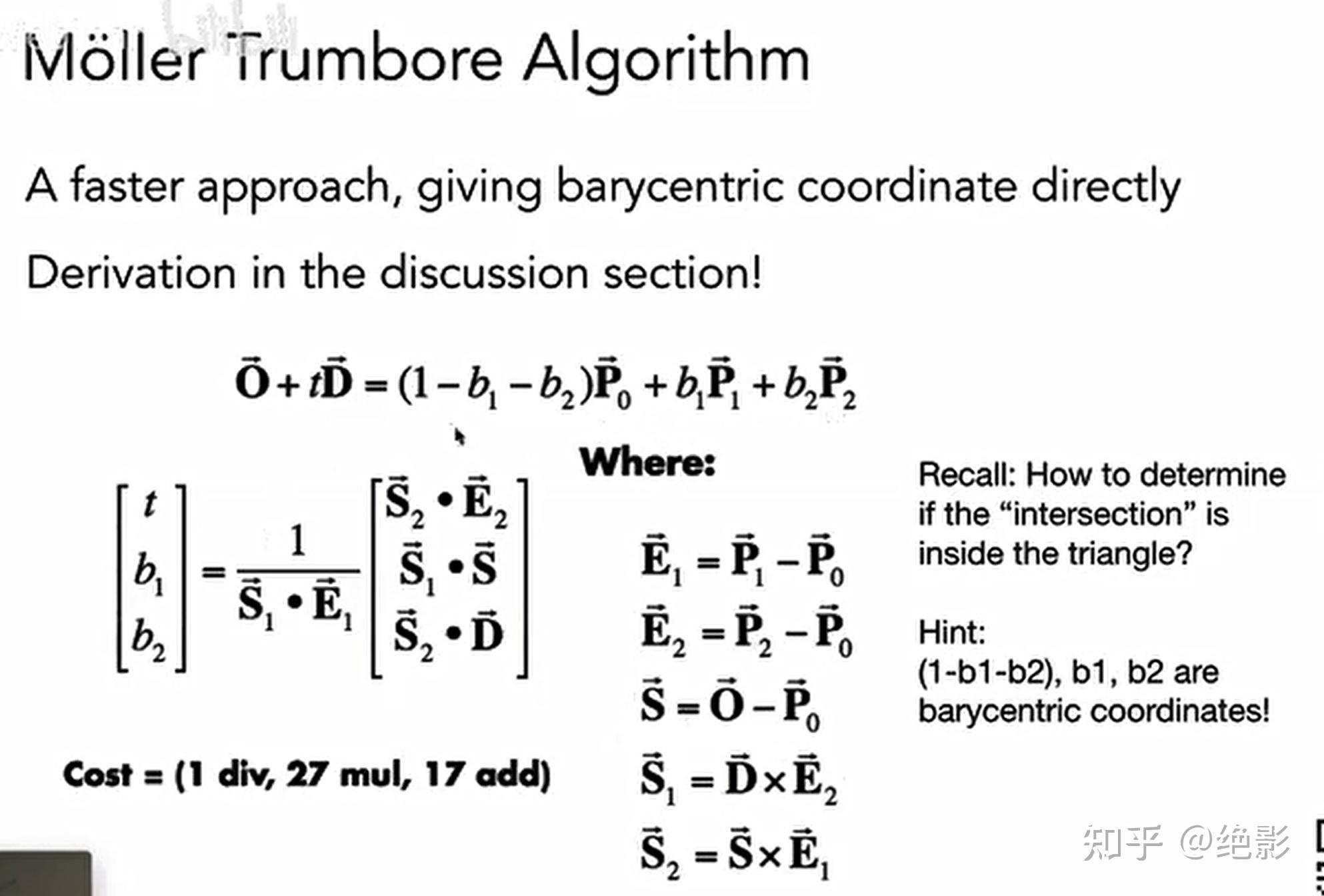 Games101 作业5 - 知乎