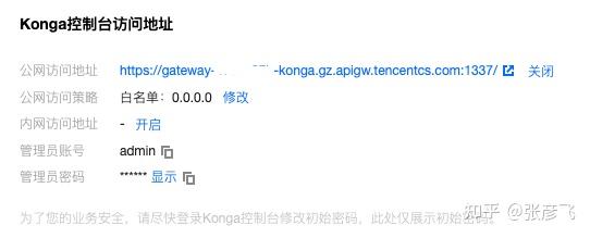 简单聊聊从 nginx 到 kong 的进化 - 知乎