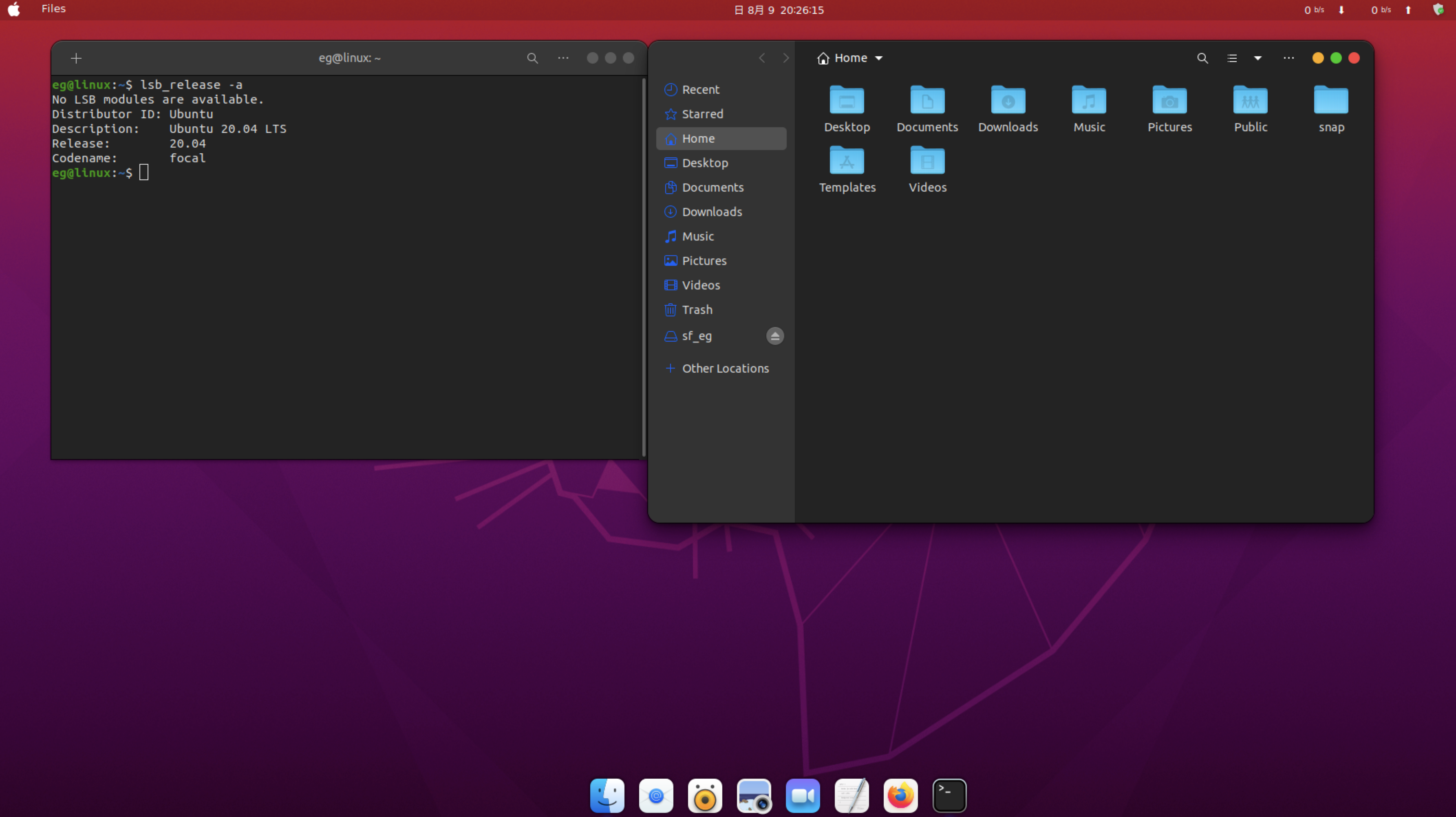 Ubuntu 20.04 桌面美化