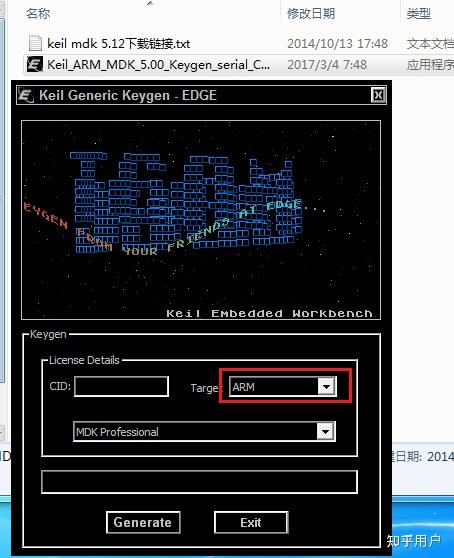Keil编译软件的使用汇总 - 知乎