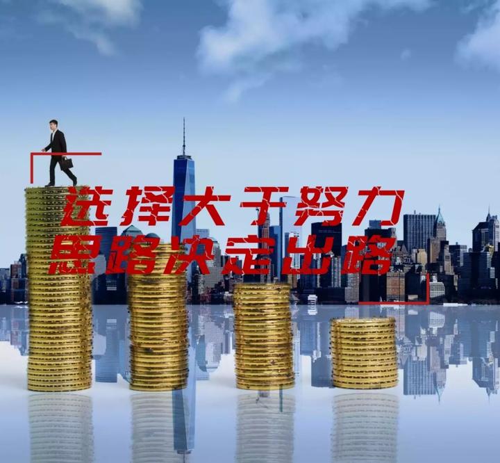 关于基金定投很多人不知道的几大误区 知乎