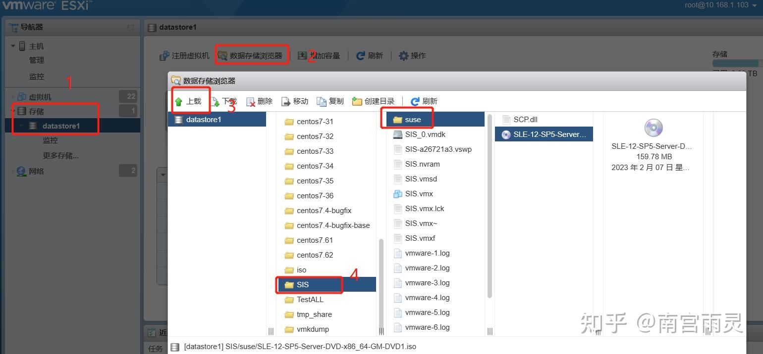 Vmware的使用小技巧2--SUSE环境构建 - 知乎