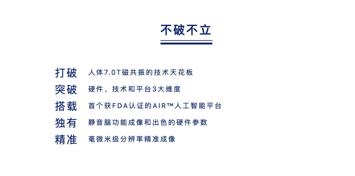 正式发布！SIGNA™ 7T引领科研 共创精准转化 - 知乎