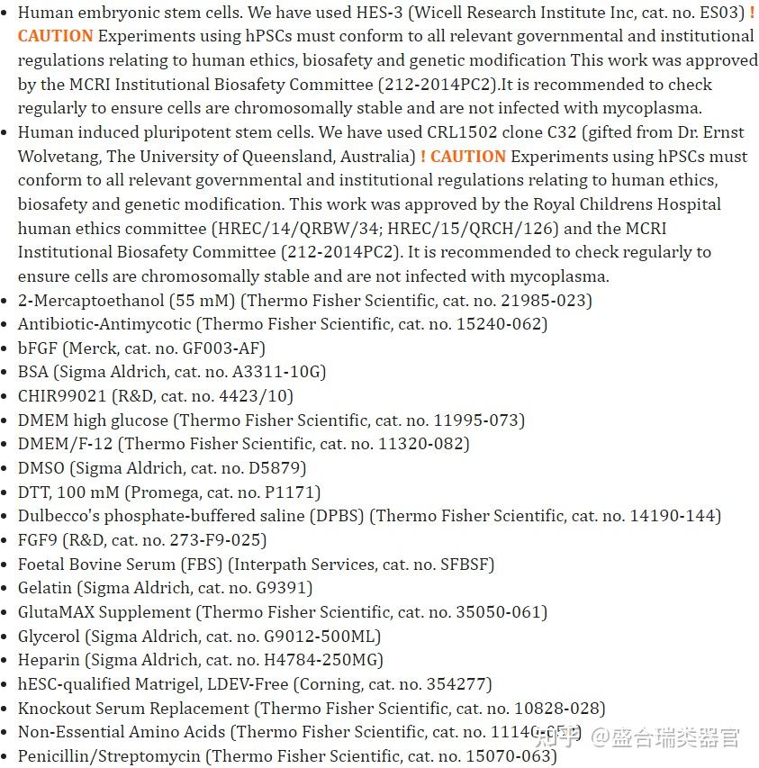 【Nature Protocols】系列：从hPSC中生成肾脏类器官方案（下） - 知乎