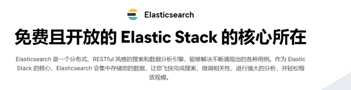 【elasticsearch76系列】elasticsearch中的聚合(aggregation)操作(一) 知乎 1311