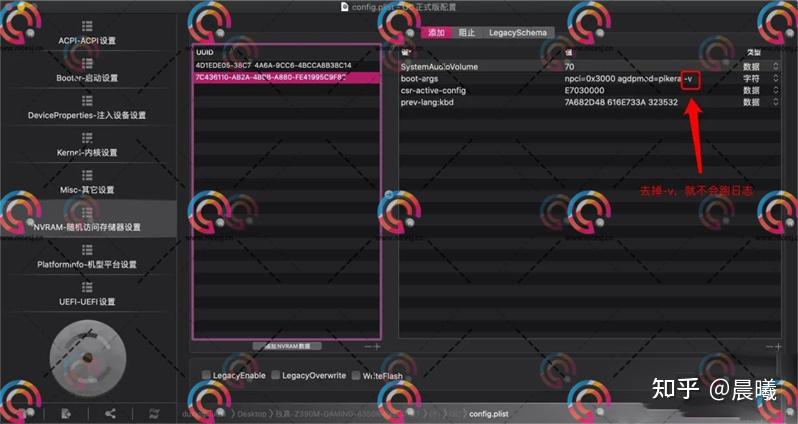 黑苹果 OC 引导一键生成工具，可用于 CLOVER 转换成 OpenCore - 知乎