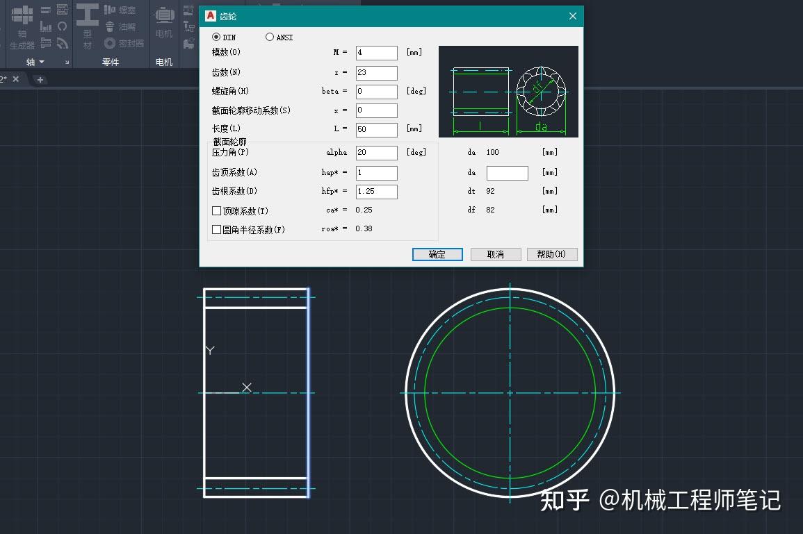 机械版CAD是什么？AutoCAD Mechanical有哪些优点？ - 知乎