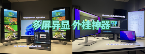 如何让MacBook Air扩展两个显示器？ - 知乎