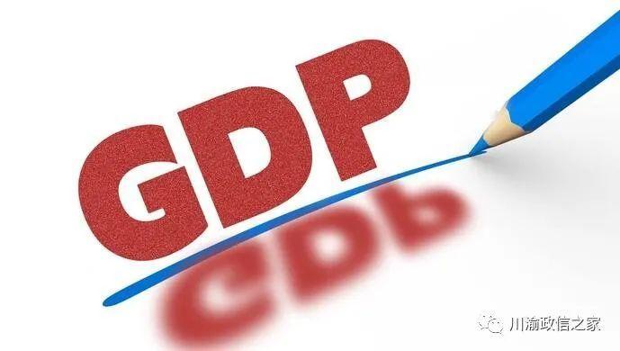 报告显示：近十年我国GDP年均增长6.6% - 知乎