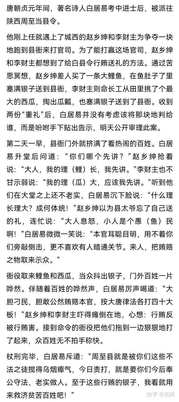 观书小牢骚03 知乎