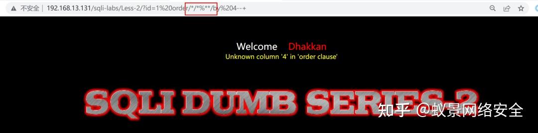 手把手教你编写SQLMap的Tamper脚本过狗 - 知乎