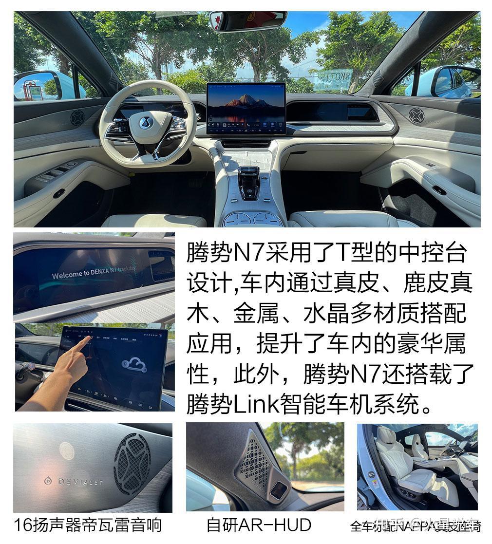30万级纯电SUV的强势PK ，腾势N7、极氪001、蔚来ES6，谁更值得买？ - 知乎