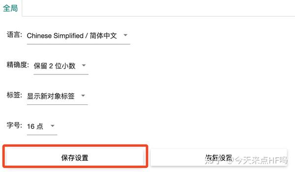 GeoGebra 自定义坐标轴与网格 - 知乎
