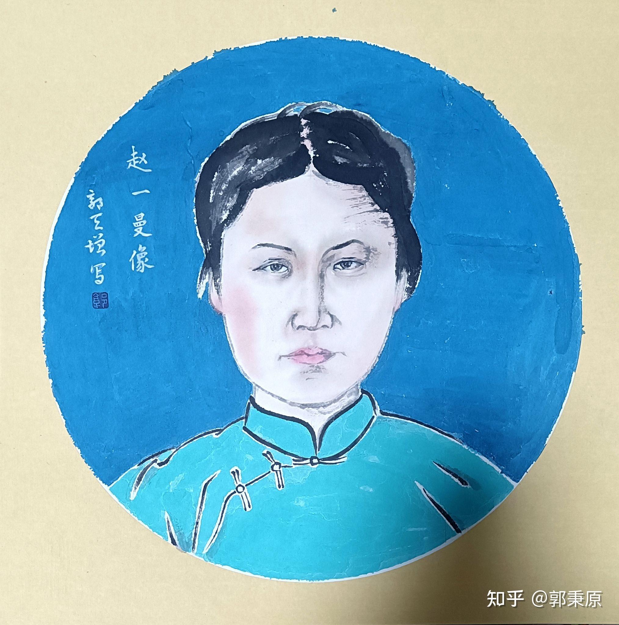 20221125日练笔：一些事命英雄人物画，小楷书法。 - 知乎