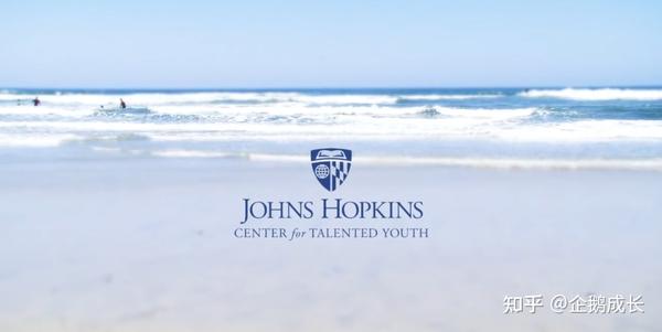 美国天才夏令营：约翰霍普金斯大学CTY夏校详解 - 知乎
