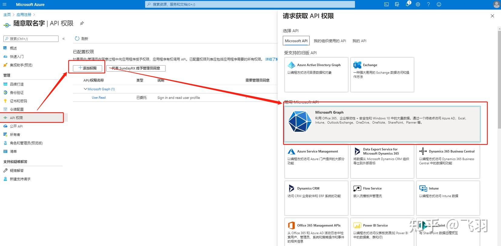 Office 365 E5 续订教程 - 知乎