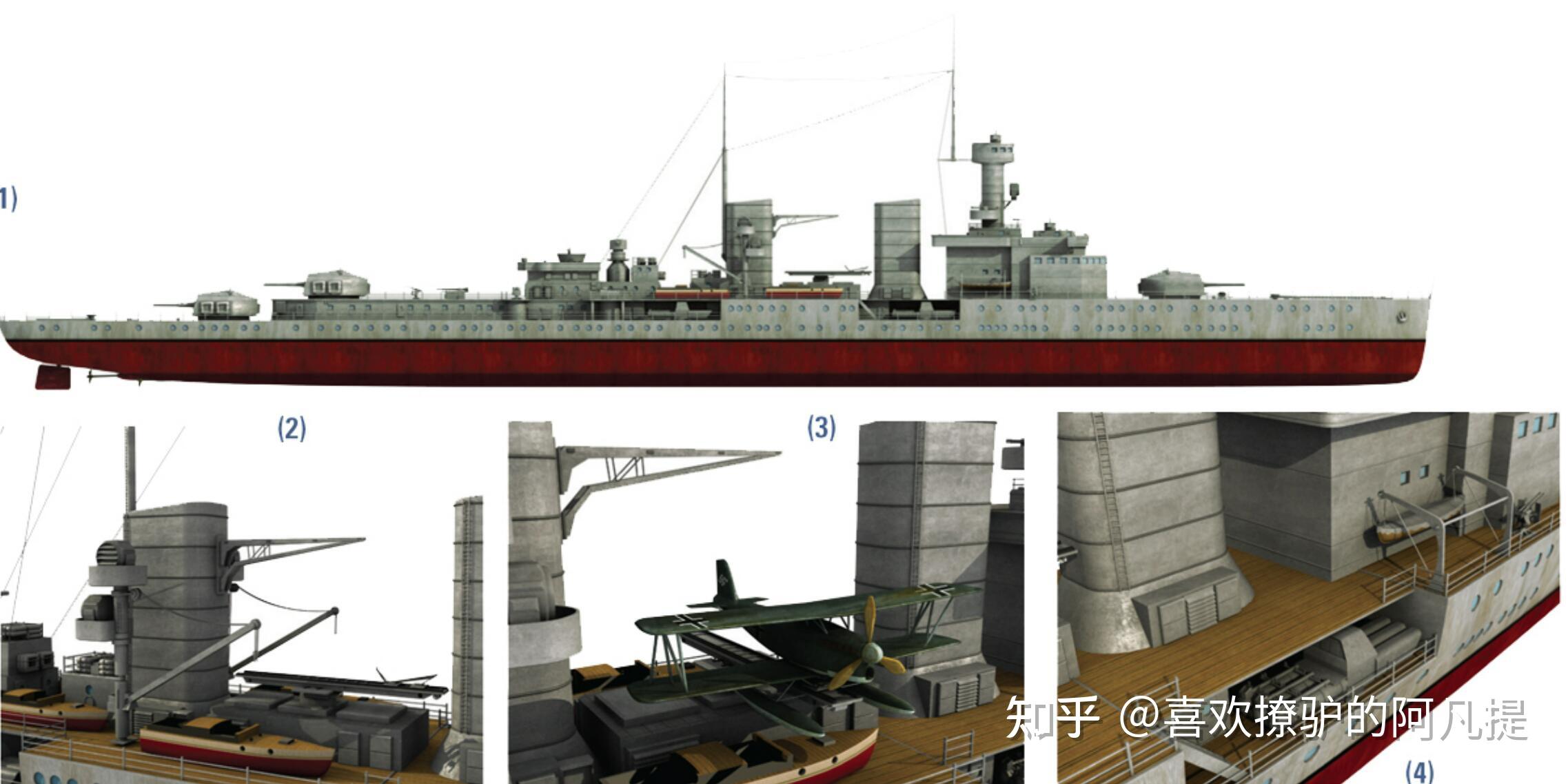 编号08：二战德国海军（Kriegsmarine）的主要舰艇介绍04：轻型巡洋舰介绍（第一部分）：克鲁泽·埃姆登级轻巡洋舰与K级轻巡洋舰 - 知乎
