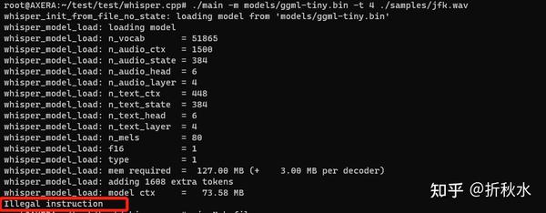 爱芯元智 AX620A、AX650N 部署 whisper.cpp 之 CPU 版本 - 知乎