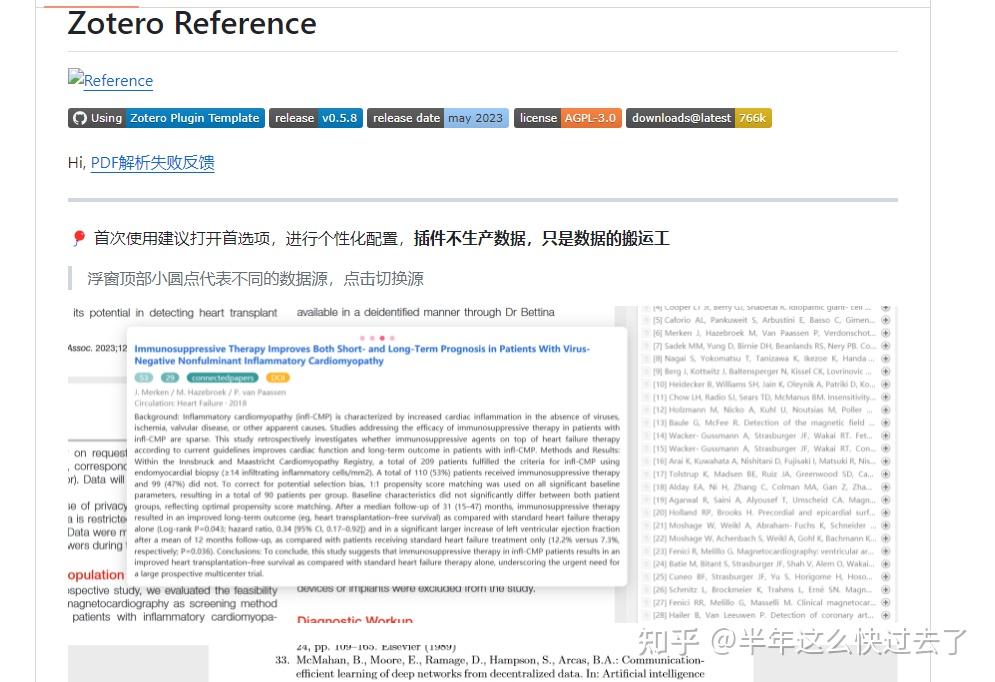 Zotero 7 使用入门教程：安装与配置 - 知乎