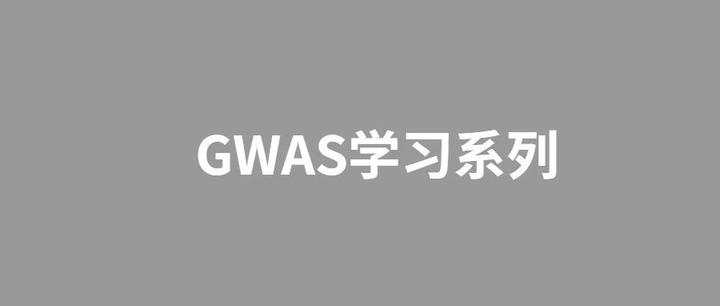 GAPIT使用plink数据进行GWAS分析 - 知乎