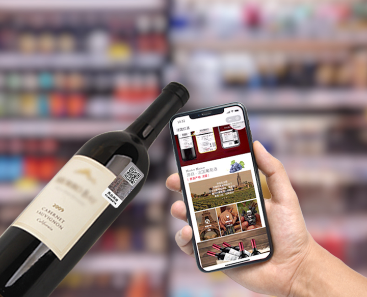 RFID 怎么对酒类做到防伪溯源？ - 知乎